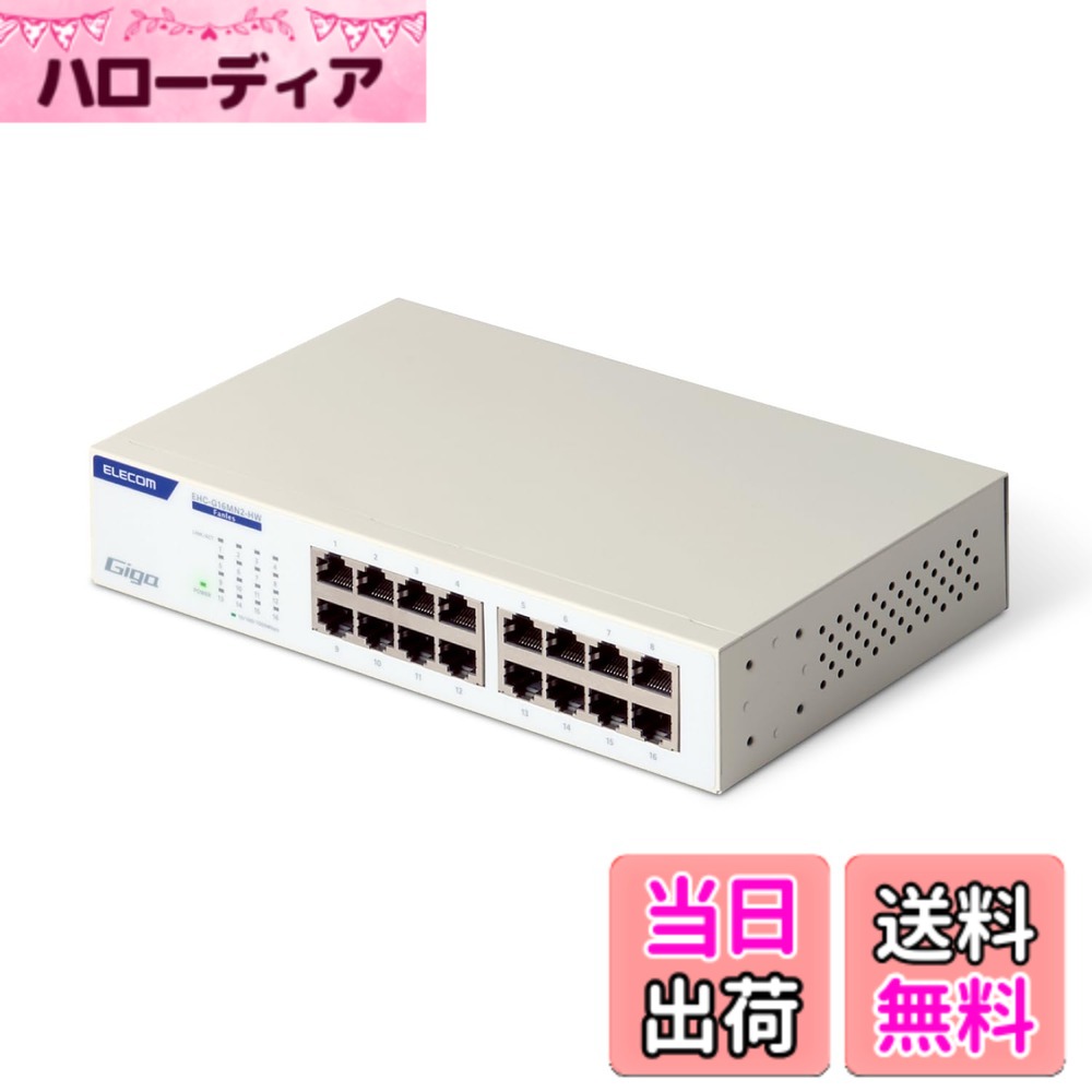 商品情報商品の説明【 仕様 】 ■伝送速度：1000Mbps(1000BASE-T)、100Mbps(100BASE-TX)、10Mbps(10BASE-T) ■準拠規格：IEEE 802.3ab、IEEE 802.3u、IEEE 802....