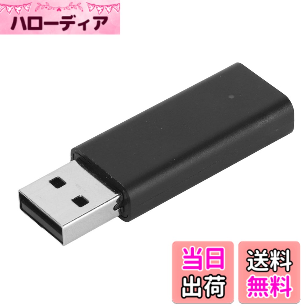 商品情報商品の説明主な仕様 コンパクトなデザイン: アダプターは小型でコンパクトなデザインを採用しており、外出先でも簡単に持ち運ぶことができます。ワイヤレスアダプターは安定した接続を実現し、遅延なく快適な距離でゲームをプレイできます。オリジ...