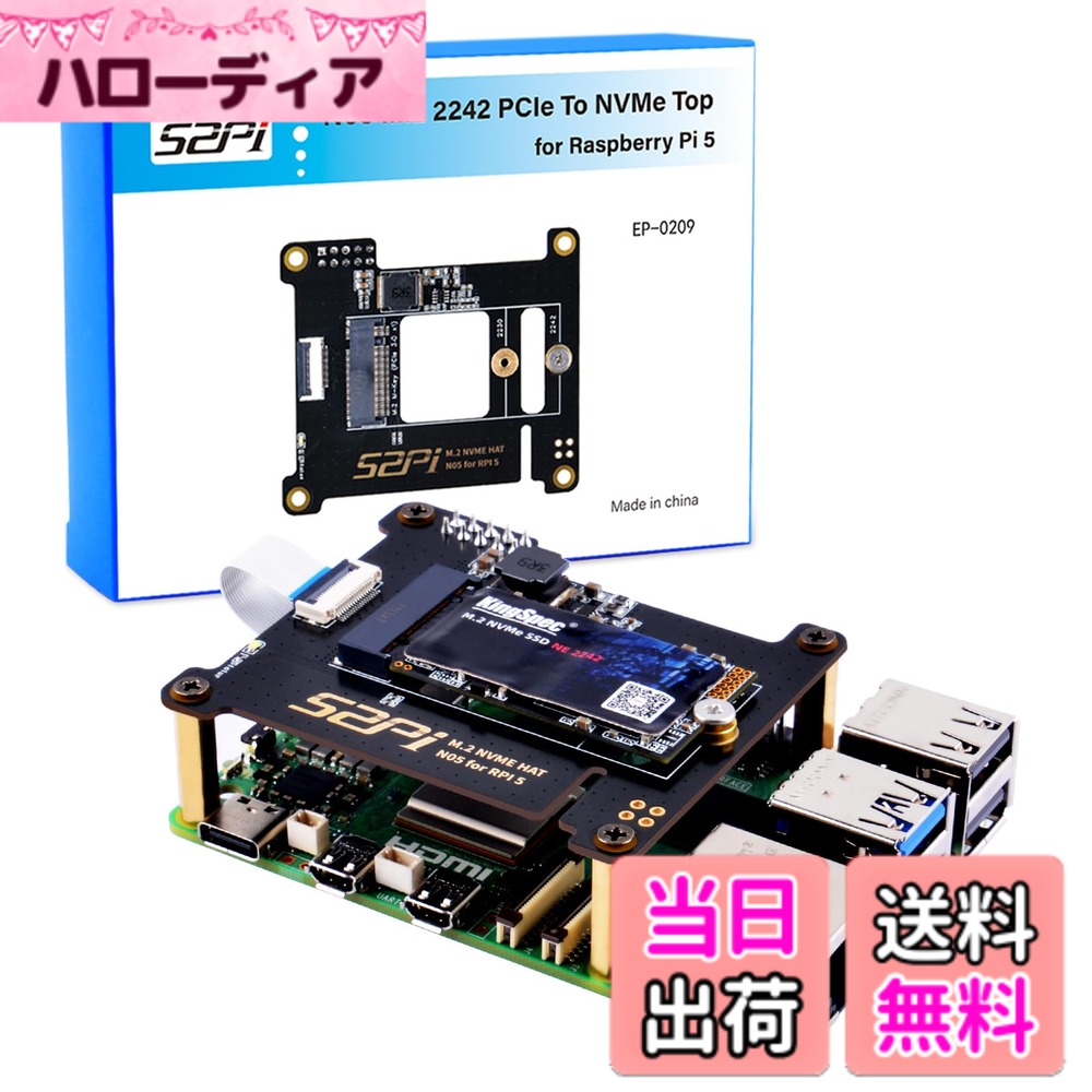 商品情報商品の説明主な仕様 N05 M.2 NVMe - PCIe アダプターは、最新の Raspberry Pi 5 用に設計されています。M.2 フォーマット サイズ 2230、2242、2260、2280 の NVMe (M キー) ...