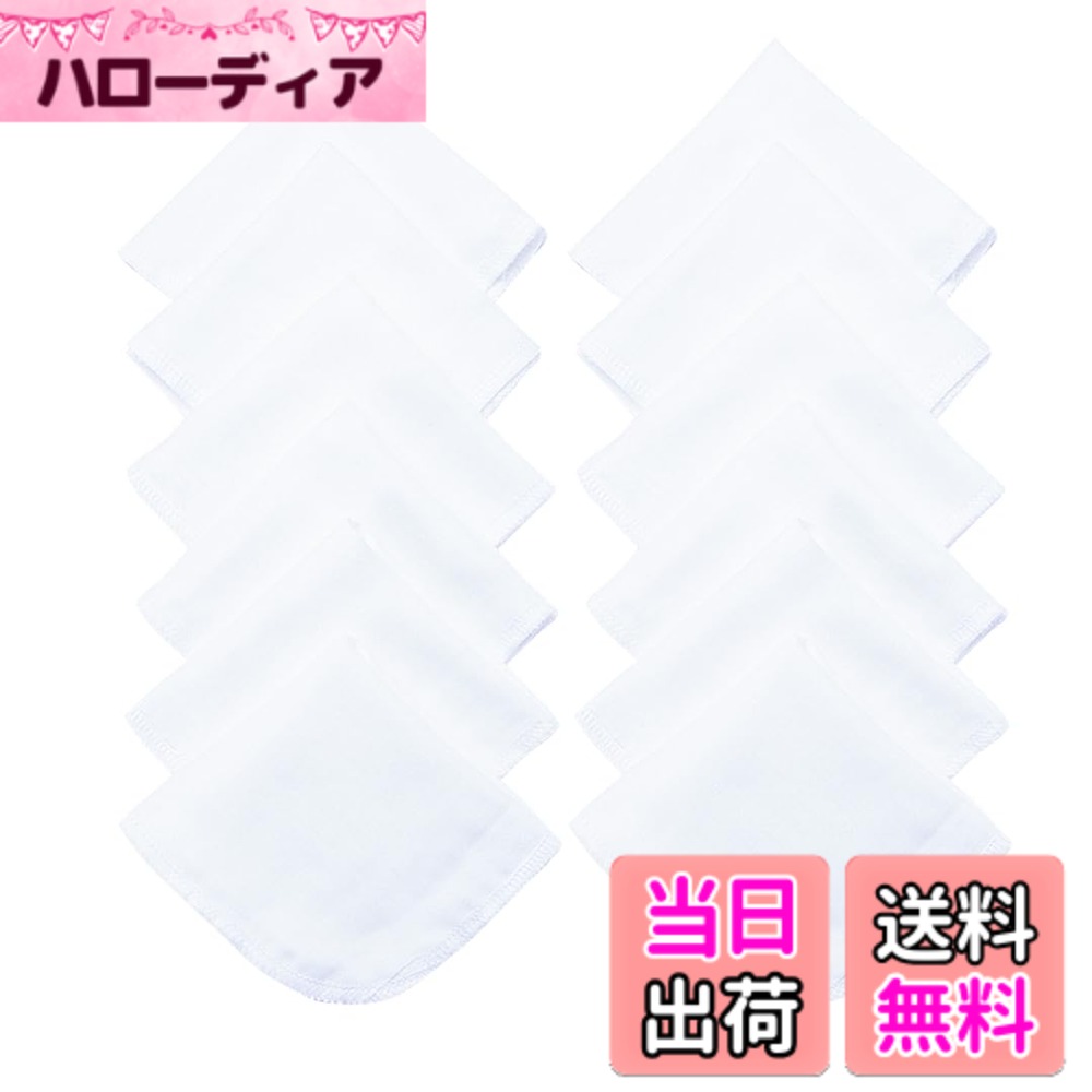商品情報商品の説明主な仕様 [綿100%]生まれたての肌に優しい天然素材で、洗うごとにやわらかくなって、大切なお子様が毎日使うものだから、素材にこだわりたいママも大満足！[名前付き]名前が書ける便利なタブ付き、幼稚園や保育園などで自分のタオ...