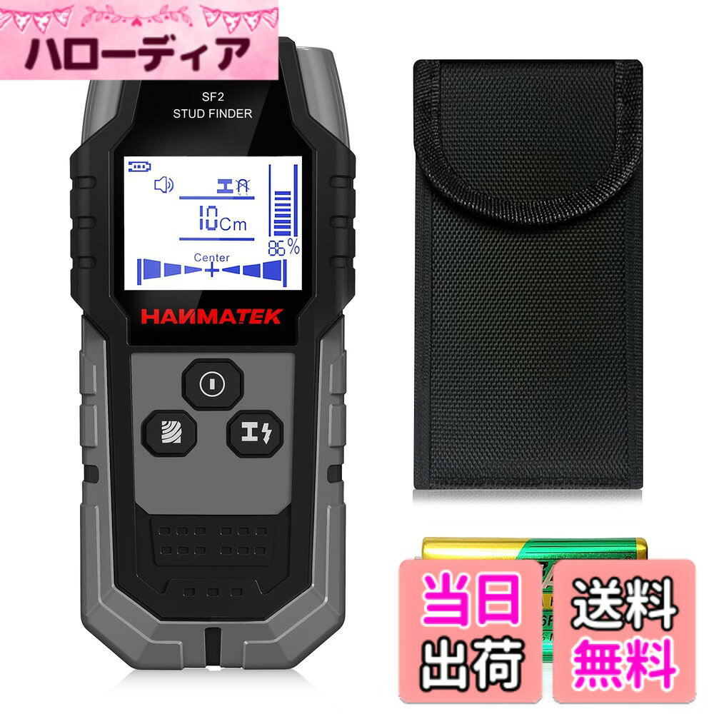 商品情報商品の説明主な仕様 【プロフェッショナルスタッドファインダー】:5つのスキャン機能:スタッドスキャン精密モード0.8インチ (20mm)、スタッドスキャンディープモード1.5インチ (38mm)、ACワイヤスキャン2インチ (50m...