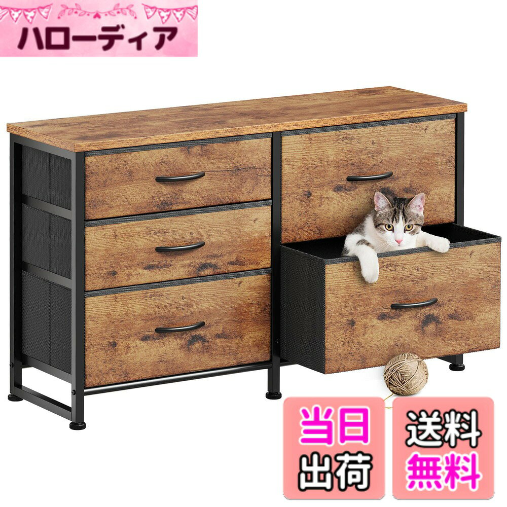 商品情報 商品の説明 主な仕様 【すごい収納力】 チェストの右の引き出しがより高くて、収納できる物がより多様化になります。アクセサリ、ファイル、おもちゃ、お菓子などから、バスタオル、冬着など大いものまで、たっぷり収納できます。天板に鍵、コッ...