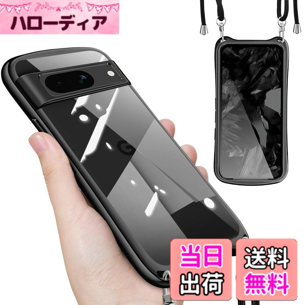商品情報商品の説明主な仕様 【対応機種】Google Pixel 8a 用の に対応なので、機種を間違いないようご注意下さい。【実用性高い・人気オシャレケース】ショルダーストラップ付き、取り付けや長さ調整が非常に簡単。特にポケットのない服が...