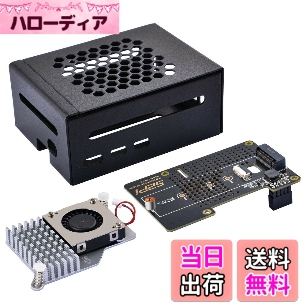 商品情報商品の説明主な仕様 【互換性】このキットには、クーパーヒートシンクを備えた金属ケースとN04 M.2 NVMe SSD PCIeペリフェラルボードが含まれています。 最新のRaspberry Pi 5 4GB/8GBと互換性があり、...