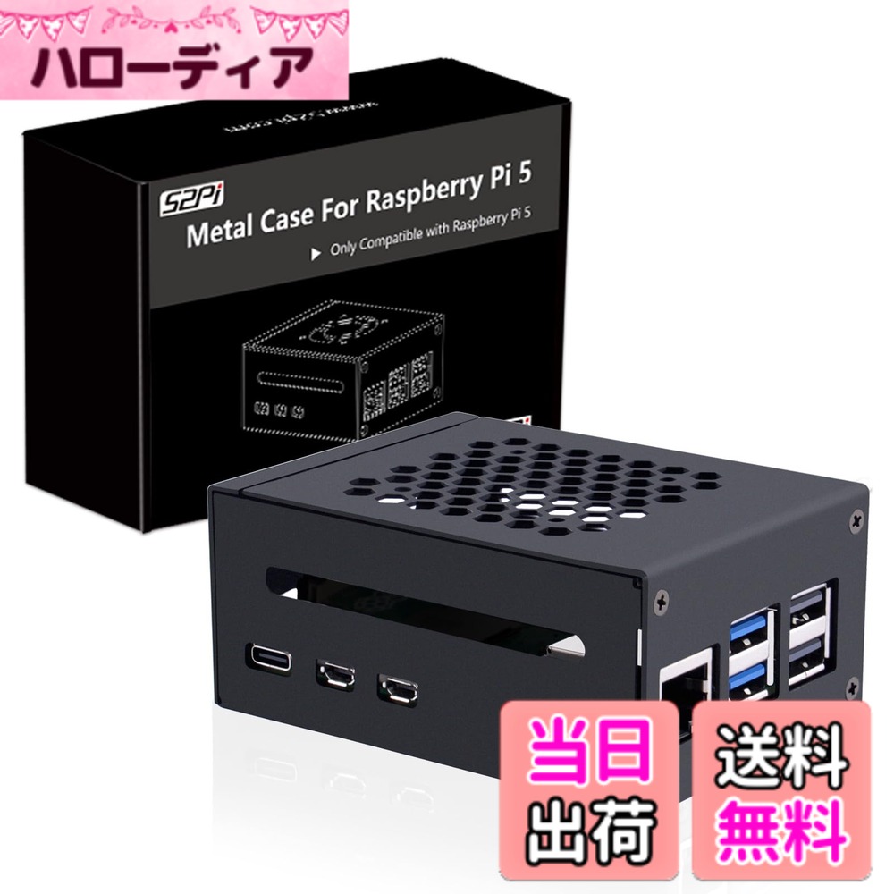 商品情報商品の説明主な仕様 [互換性] 1. N04 (ASIN: B0CRGLS29X)、N05 (ASIN: B0CRGPNCWM) などの PCIe M.2 NVMe Shield TOP を備えた Raspberry Pi 5 をサ...