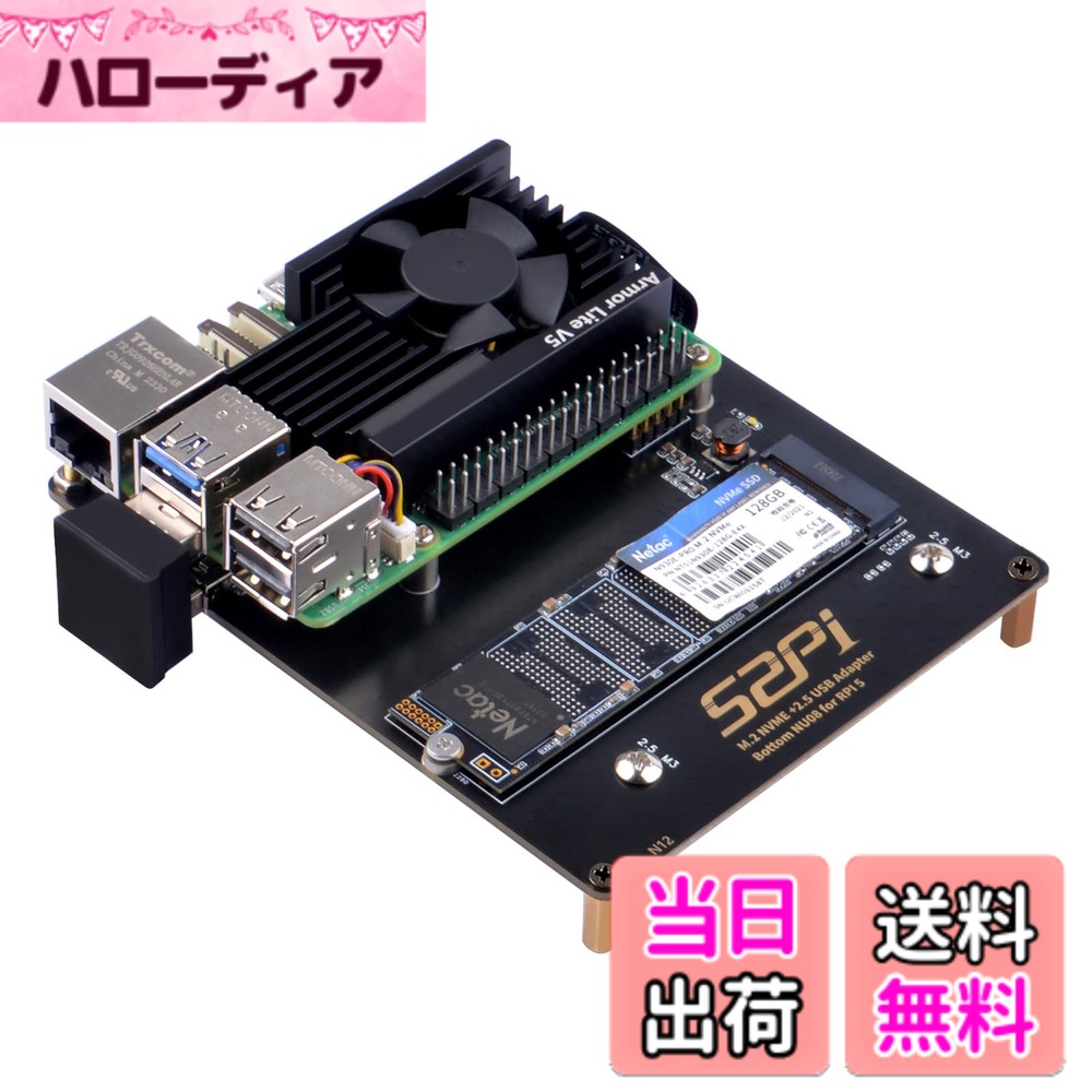 商品情報商品の説明主な仕様 拡張ボードは M.2 NVMe M キー SSD をサポートしており、高速データ ストレージ ソリューションを実現します。M.2 サイズ 2230、2242、2260、2280 と互換性があり、さまざまなストレー...