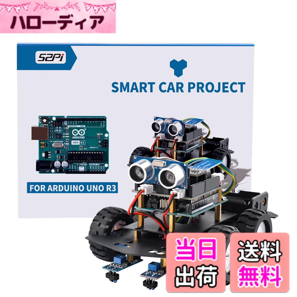 商品情報商品の説明主な仕様 [Arduino UNO R3開発ボード]は、コア制御ユニットとして、強力な処理能力と豊富な拡張インターフェイスを備えており、さまざまなプロジェクトの開発と実装を容易にします。[超音波センサー]は距離測定に使用さ...