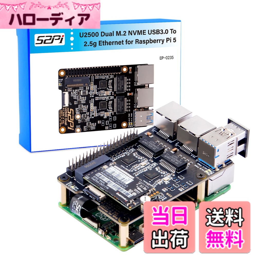 商品情報商品の説明主な仕様 N04 M.2 NVMe - PCIe アダプターは、最新の Raspberry Pi 5 用に設計されています。M.2 フォーマット サイズ 2230、2242、2260、2280 の NVMe (M キー) ...