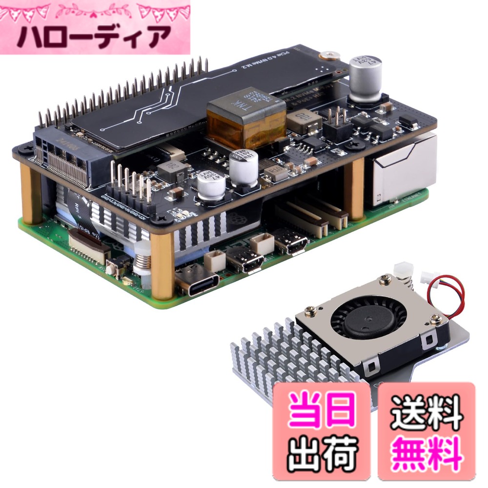 商品情報商品の説明主な仕様 【互換性】このキットには、P33 M.2 NVME M-Key PoE+ HATと公式のRaspberry Pi Active Coolerが含まれています。これらは、最新のRaspberry Pi 5モデルに特...