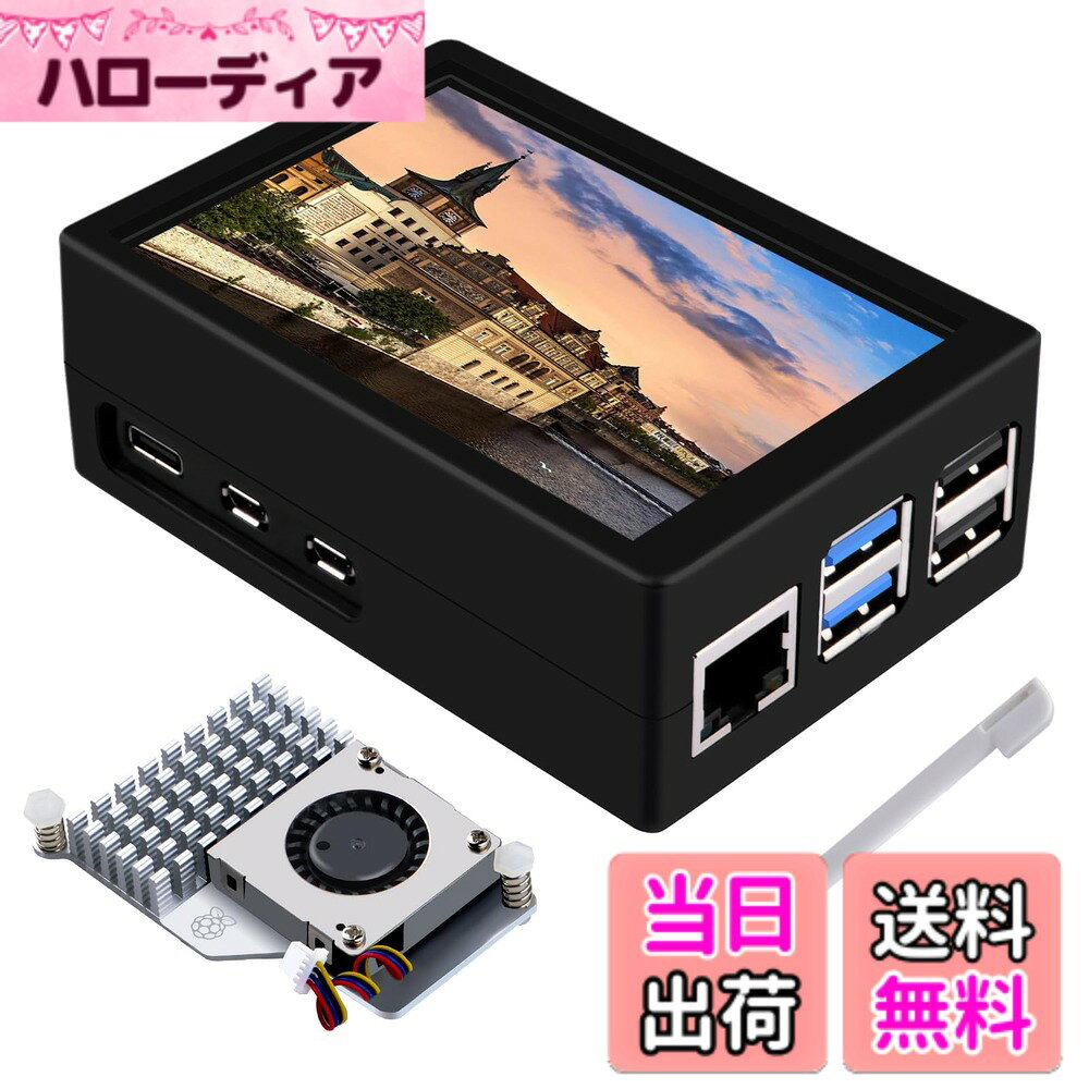 商品情報 商品の説明 主な仕様 パッケージ内容 --- ABS ケース、3.5 インチ TFT LCD ディスプレイ、Raspberry Pi 5 用 Pi 5 アクティブ クーラー。注意: Raspberry Pi ボードは付属していませ...