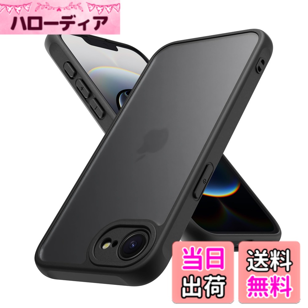 商品情報商品の説明主な仕様 【対応機種】iPhone 16e/17e ケース のために専門設計。（スピーカーとカメラそして他の部位は完璧にカットアウトして、のすべての機能はケースをつけたままスムーズに操作できます）【耐指紋性】耐指紋性撥油コ...