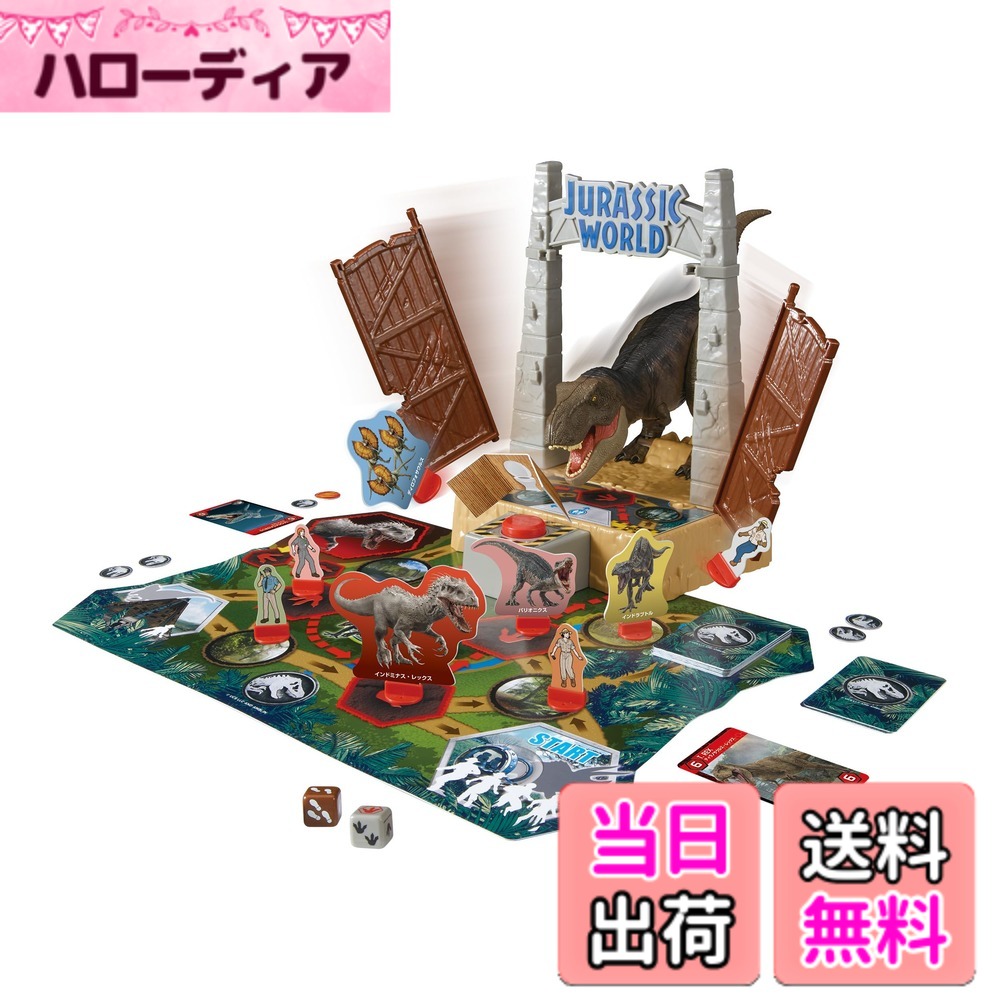 商品情報商品の説明.主な仕様 (C) EPOCHbr(C) Universal City Studios LLC and Amblin Entertainment, Inc. All Rights Reserved.