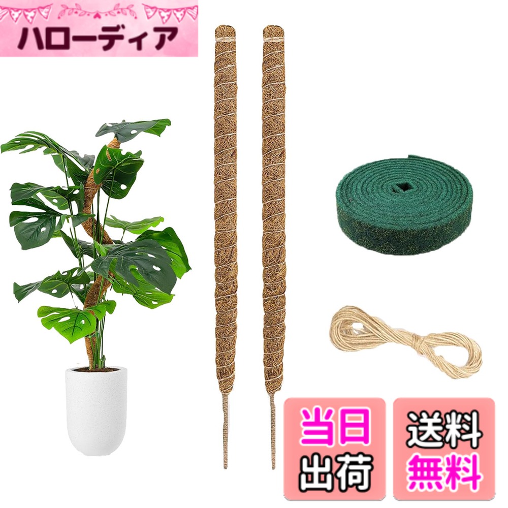 商品情報商品の説明商品の説明 園芸支柱 植物支柱 花ささえ スライド支柱 安全警告 注意：先端が尖っているため、取り扱いには十分注意してください。地中に埋め込む際は、地下の配管や配線に注意してください。お子様の手の届かない場所で使用・保管し...