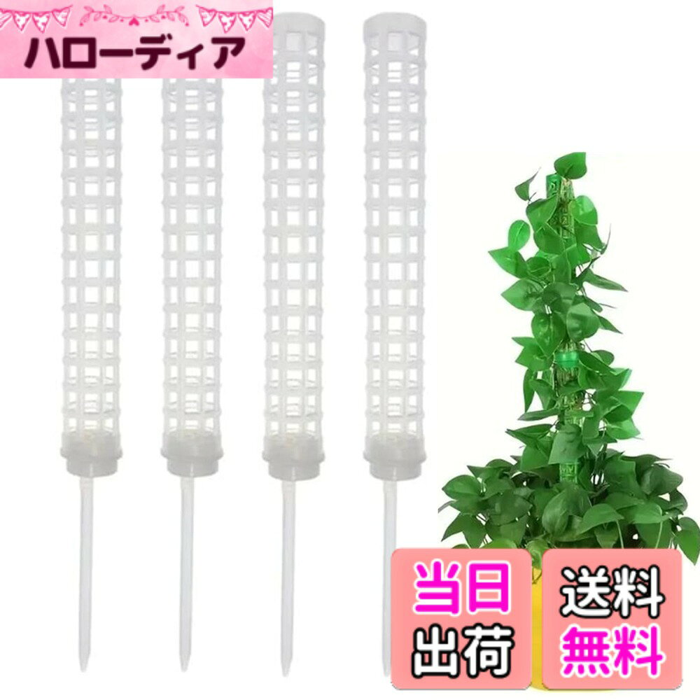 商品情報商品の説明商品の説明 園芸支柱 植物支柱 花ささえ スライド支柱 安全警告 「土に挿す際、先端が鋭いため、怪我をしないように注意してください。地下設備を傷つけないよう、適切に設置してください。」主な仕様 【パッケージ内容】植物支柱*...