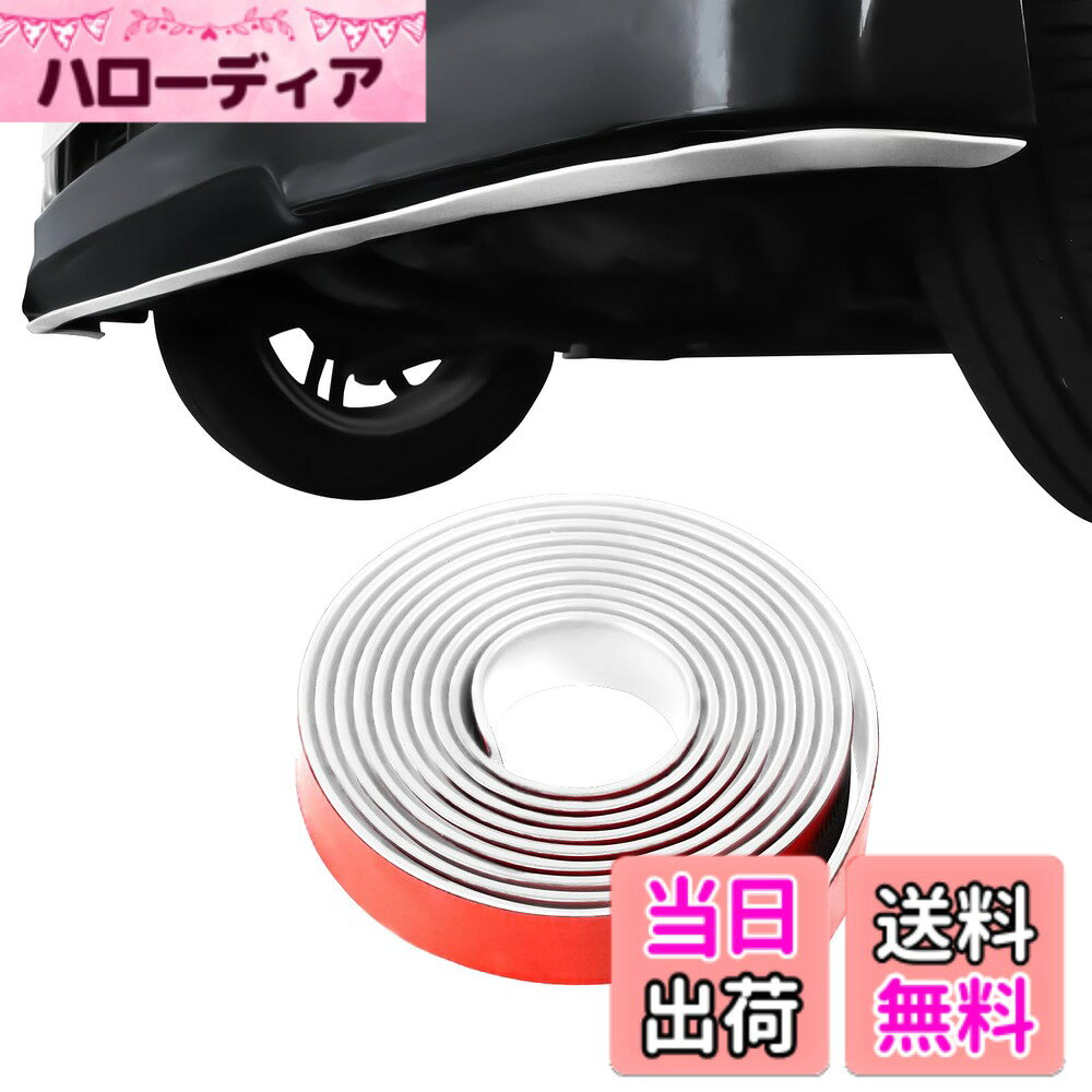 商品情報商品の説明主な仕様 【車体によって選べる長さ】愛車にぴったりサイズのアンダーガードが選べる！車体が大きな車には、3mロングタイプのアンダーガード(エアロガード)！MAX2.7mしかない商品が多く、ガリ傷防止としてもう少しだけ長ければ...