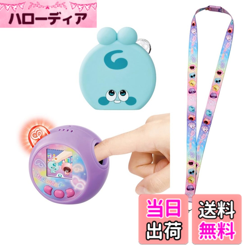 商品情報商品の説明商品紹介 ぷにぷにキャラを直接指でさわってお世話しよ♪ 新”触感”液晶トイ「ぷにるんず」 つーしん遊びが新登場!ぷしぎなあんてながカラフルに光ると…ぷにともがあそびにくる☆ 「ぷにるんず ぷにともつーしん」に付属品が付いた...