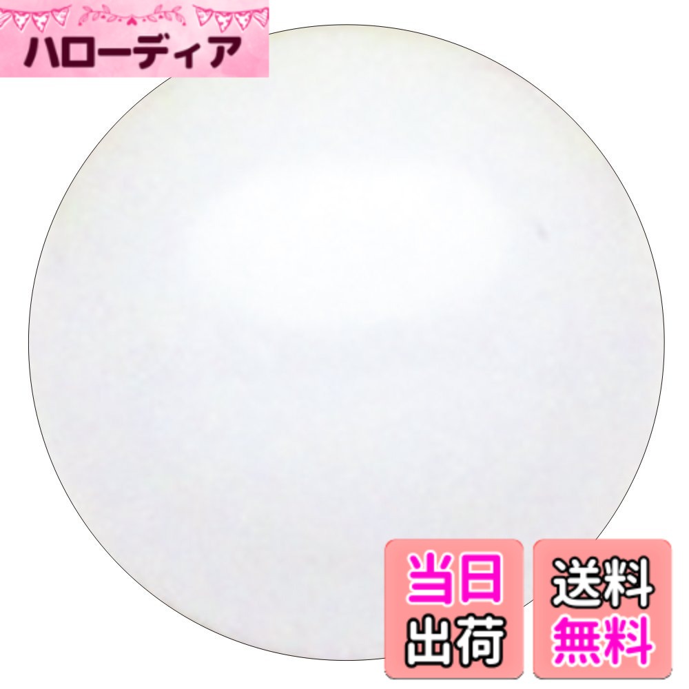 商品情報商品の説明抽選器用白玉 φ12mm 一般的に、はずれや残念賞に使われることが多いが、決まっているわけではない。主な仕様 【入数】100個袋入【材質】アクリル樹脂【本体サイズ】D1.2xW1.2xH1.2cm
