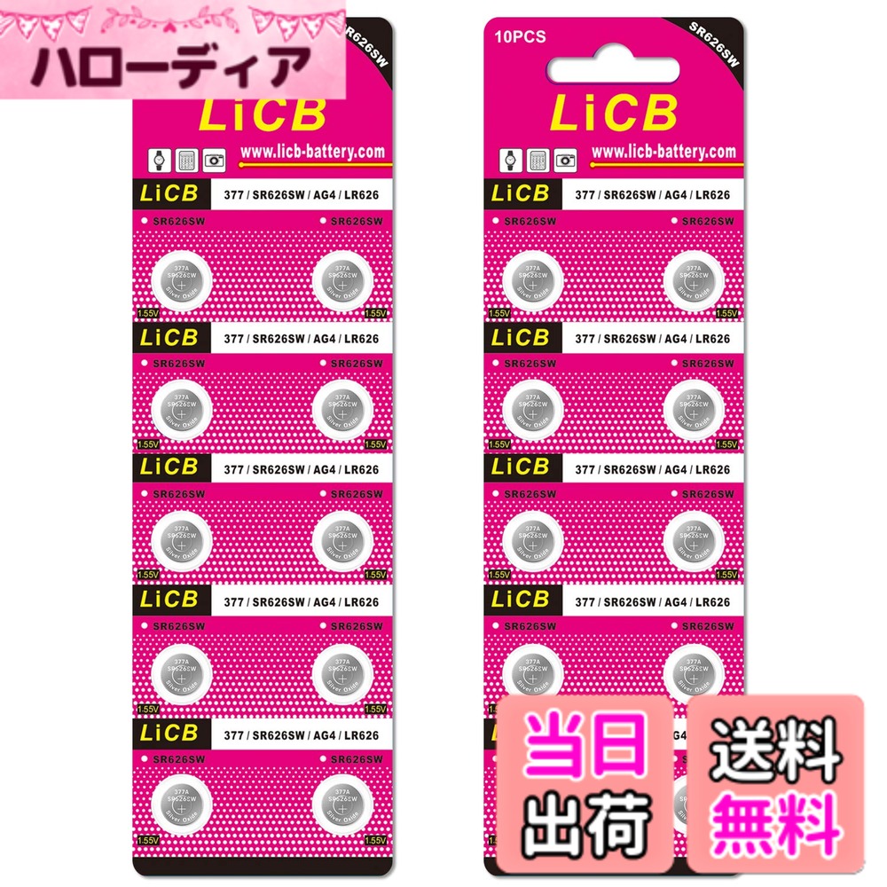 商品情報 商品の説明 商品 LiCBは高品質の商品と顧客第一のカスタマーサービスを目指しております。ご購入された商品はお届けから何かがございましたら、お気軽にお問合せください。お客様からのお問い合わせ内容に応じて対応させていただきます。 主...