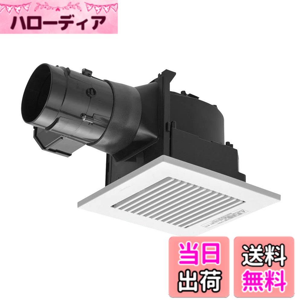 商品情報商品の説明「パッと換気スイッチ」で必要な時にすばやく換気し15段階のタイマー設定で必要な時間だけ強運転する省エネ運転主な仕様 本体形状、モーター改善により大風量と低騒音化を実現様々な建築シーンにマッチするルーバーを新開発新デザインと...