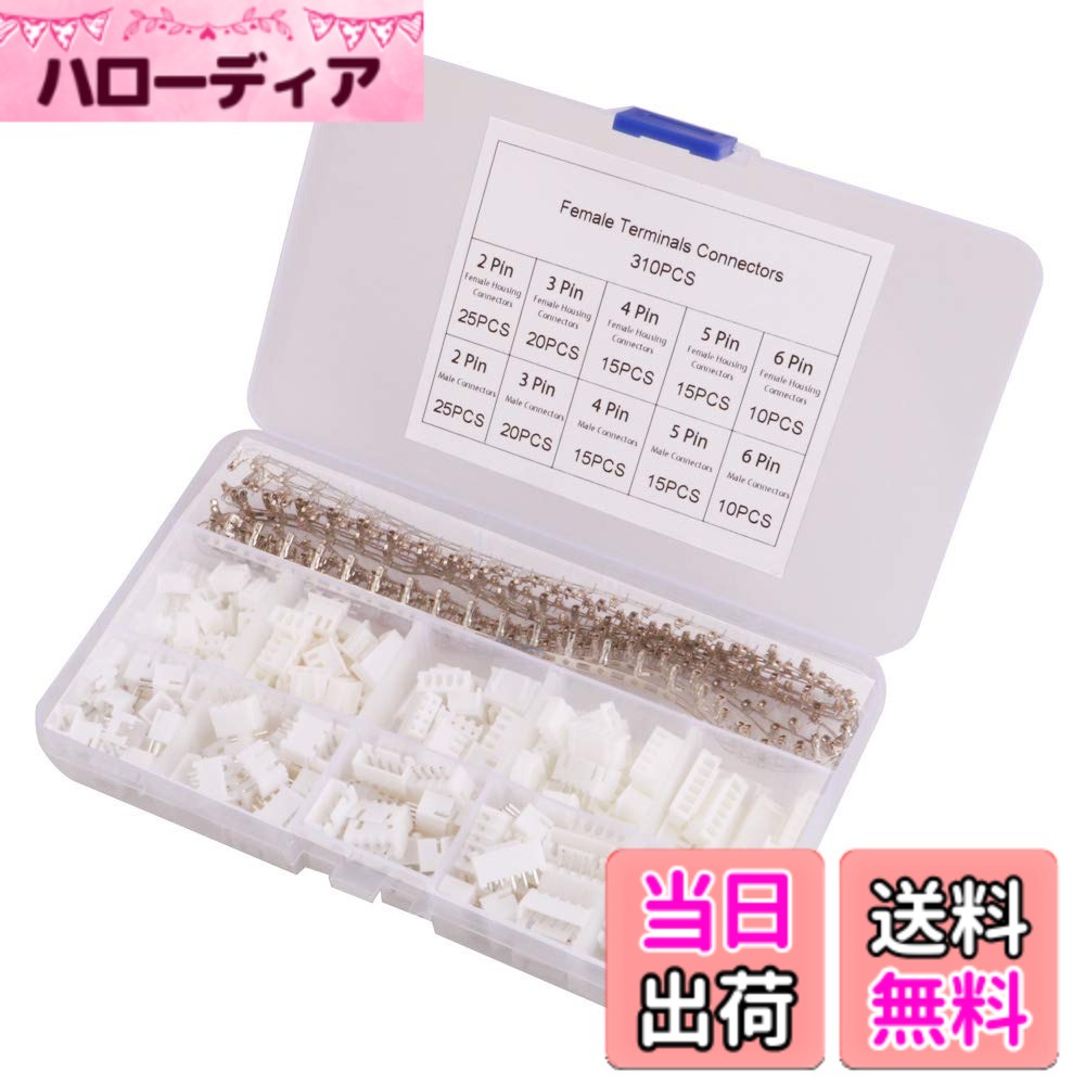 商品情報 商品の説明 商品の説明 JSTコネクタは耐久性のあるプラスチックと金属、錫メッキ、純粋な内部銅、導電性を高めるために作られ、表面コーティング酸化防止剤は、寿命を向 上させます。 480pcs 2.54mm JST-XHP 2/3/...