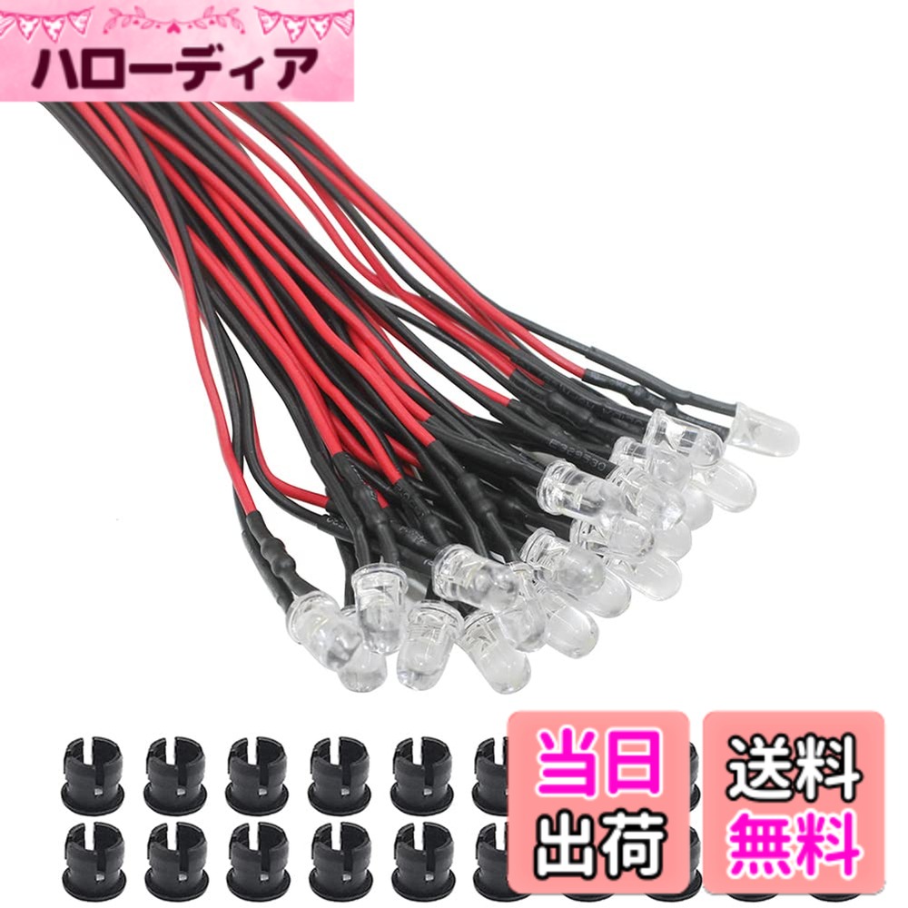 商品情報商品の説明ご注意：作動電圧は65-125です。範囲内の電圧で大きければ、大きいほど明るいです。65未満の場合、LEDが点かないです。 仕様： 直径：5mm 発光色：ホワイト ワイヤー長さ：20CM 順方向電圧（VF）：12V DC ...