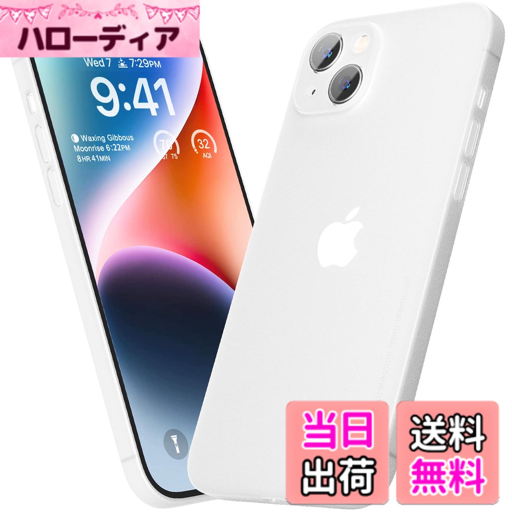 商品情報商品の説明主な仕様 [0.3mm極薄型]持ち運びに便利な0.3mm極薄デザイン、まるで何も付けていない一体感、スマホンの美しさを誇示することができます。[オリジナル手触り]材質は高品質なPPであり、天然素材を使用して、安心してお使い...
