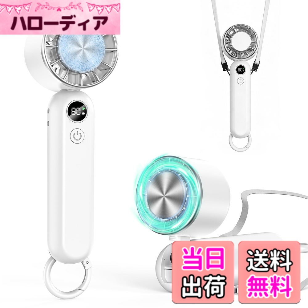 商品情報 商品の説明 主な仕様 【冷感プレートで冷やす！熱中症対策に最適！】蒸し暑い真夏を快適に過ごすには欠かせないアイテムと言えば携帯扇風機ですね！さらにこの携帯扇風機に冷感プレートが搭載されて、より効果的に体を冷やすことができます！炎天...