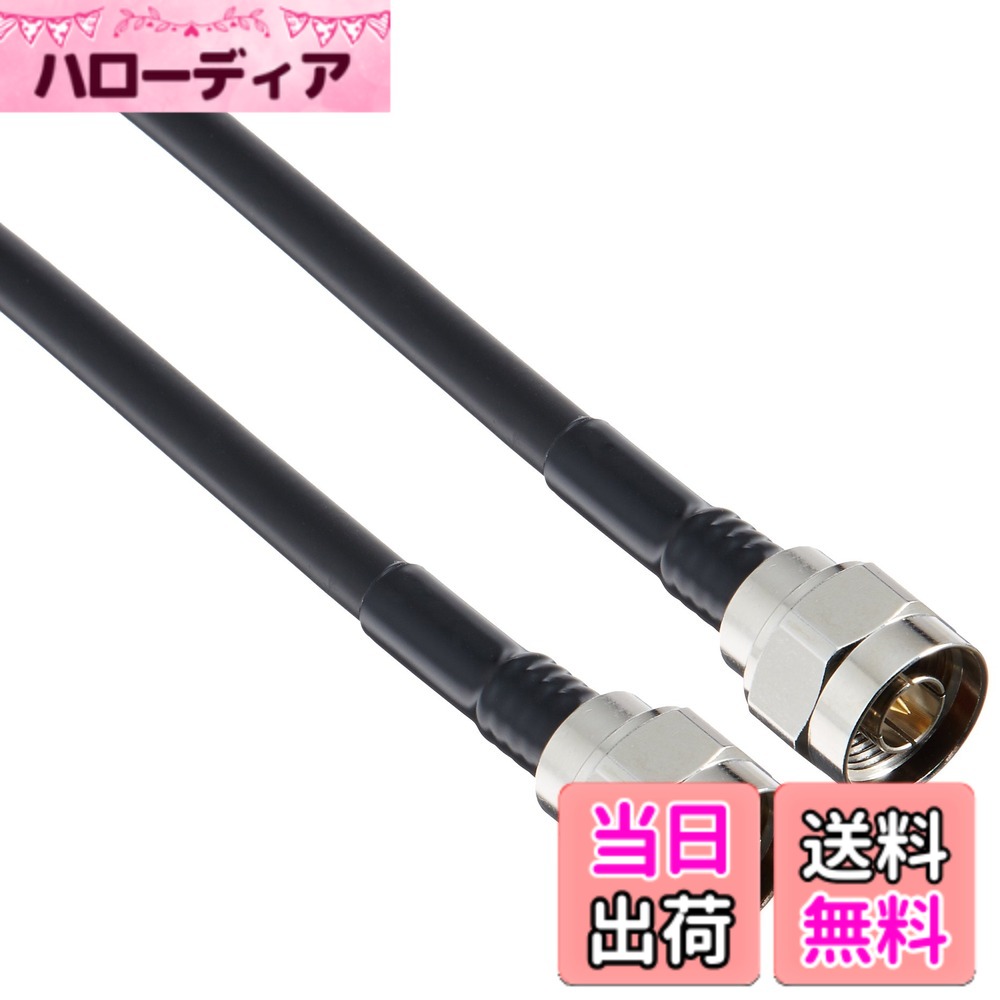 商品情報商品の説明「WLA-AWC」と外部アンテナ「WLE-HG-DYG、-NDC」を接続する専用同軸ケーブル コネクタ形状は、汎用のN-P型同軸コネクタ WindowsXP対応主な仕様