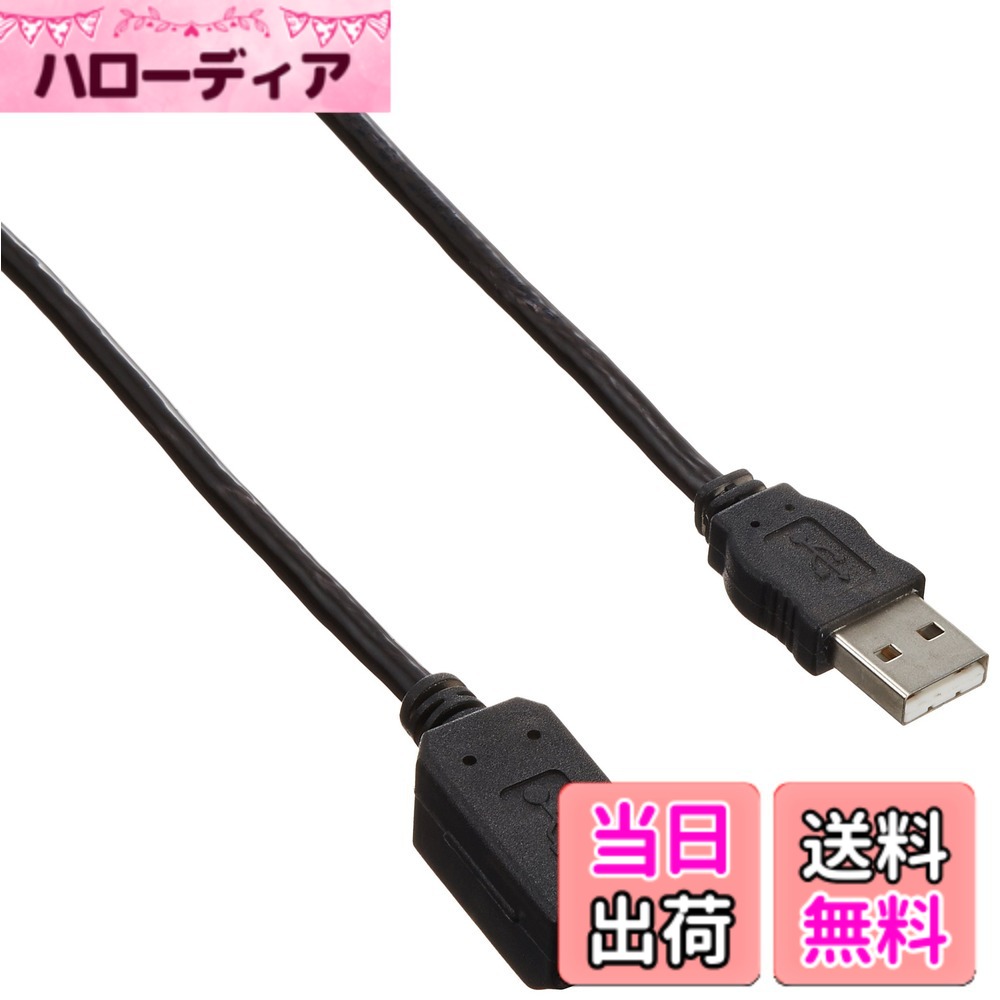 商品情報商品の説明■もう、後ろに手を回して手探りで、USB機器を接続する必要はありません。 ■もっとパソコンを便利に。背面にあるUSBポートを、もっと使いやすくします。 ■簡単使用、今使いにくいUSBポートに接続して、使いやすい場所にマグネ...