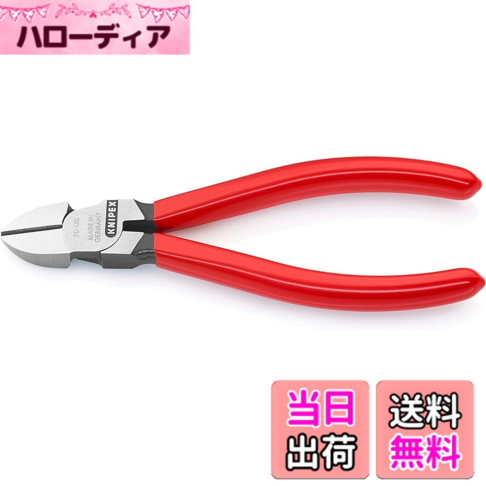 商品情報商品の説明●軟線・硬線を精密に切断することができます。 ●刃の先端では細い銅線を丁寧に切断することができます。 ●入念な焼入れ処理が施された刃の硬度は約HRC62。 ●ヘッド先端は細くなっており、狭い場所での作業も可能です。主な仕様...