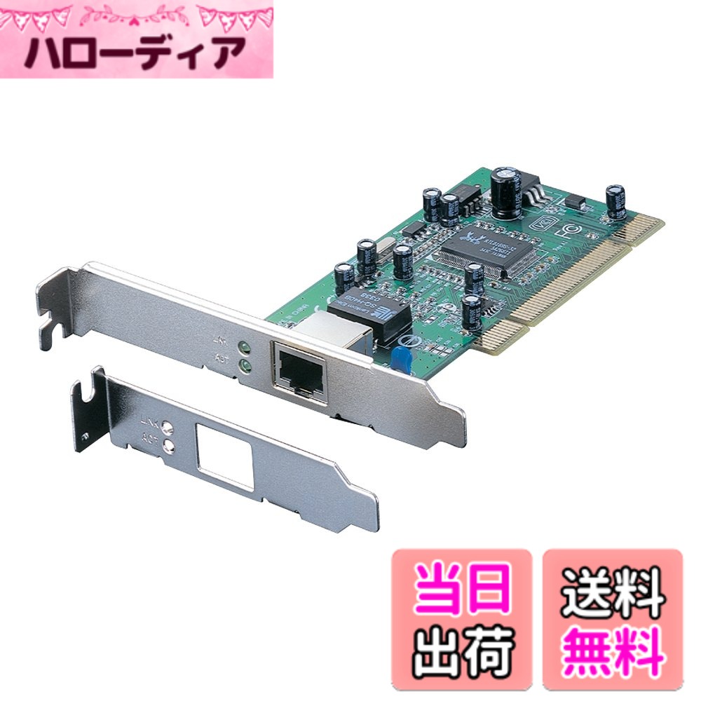 商品情報商品の説明商品紹介 1000BASE-T/100BASE-TX/10BASE-T対応 PCIバス用LANボード。●型番：LGY-PCI-GT●接続：32Bit PCIバス(2.1以降)●規格：IEEE802.3ab、IEEE802....