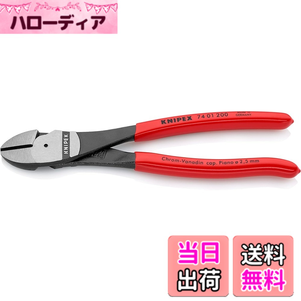 商品情報商品の説明●ジョイントは鍛造軸カシメを採用し耐久性に優れています。 ●ピアノ線を含む様々なワイヤーの切断に適しています。 ●最適な刃の位置と角度・てこの原理を最大限発揮するデザイン・人間工学に基づいたハンドル形状-この3つの利点によ...