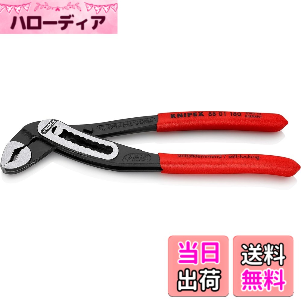 商品情報商品の説明●9段階のノッチ調整により、掴み能力をアップ。 ●ヘッドとジョイント部分のスリムな構造により、ワークへの作業性にとくに優れています。 ●パイプやナットをセルフロックするので、ワークから滑り落ちることがなく、少ない力で確実に...