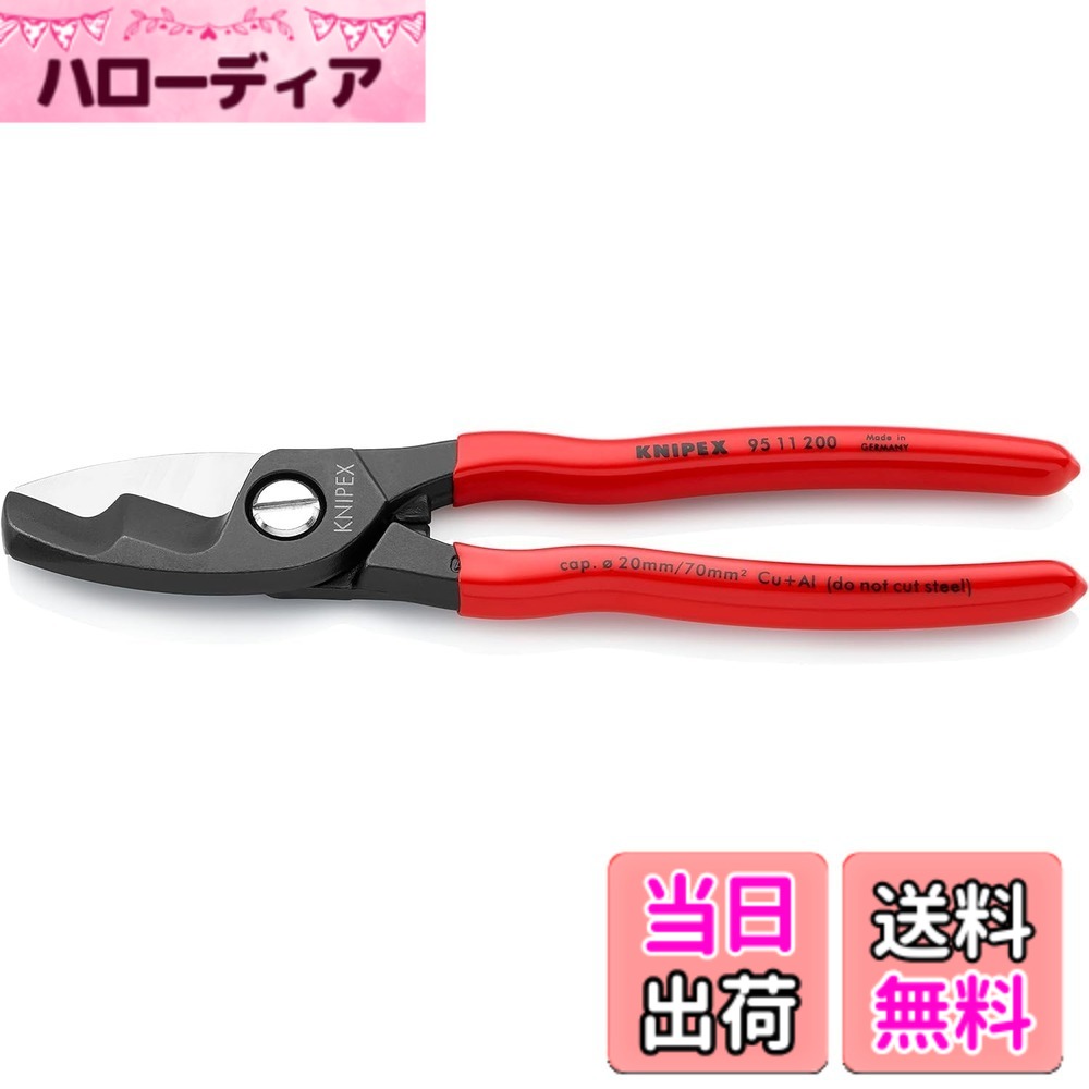 商品情報 商品の説明 ●銅およびアルミの単線・複合線を切断することができます。●ブレードは精密に研磨され、焼き入れ処理が施されています。●ケーブルを変形させず、綺麗に切断することができます。●片手で簡単に作業できます。●イニシャルカット(先...