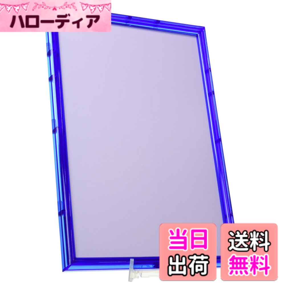 商品情報 商品の説明 説明 商品紹介 カラフルでポップ! ジグソーパズルをかわいく演出します。 お買い求めやすい価格も魅力のひとつです。 美しい海のようなサファイアブルー。風景や イラストなどにも合わせやすい色です。 【専用スタンド付】 組...