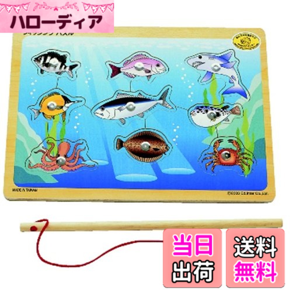 商品情報商品の説明商品の説明 木のぬくもりときれいな色心地よい音かわいい形のあそび道具。 ●製品コード／4941746800201 ●本体サイズ(約)／H10xW290xD210mm ●セット内容／本体、パズルピースx9、さおx1 ●本体重...