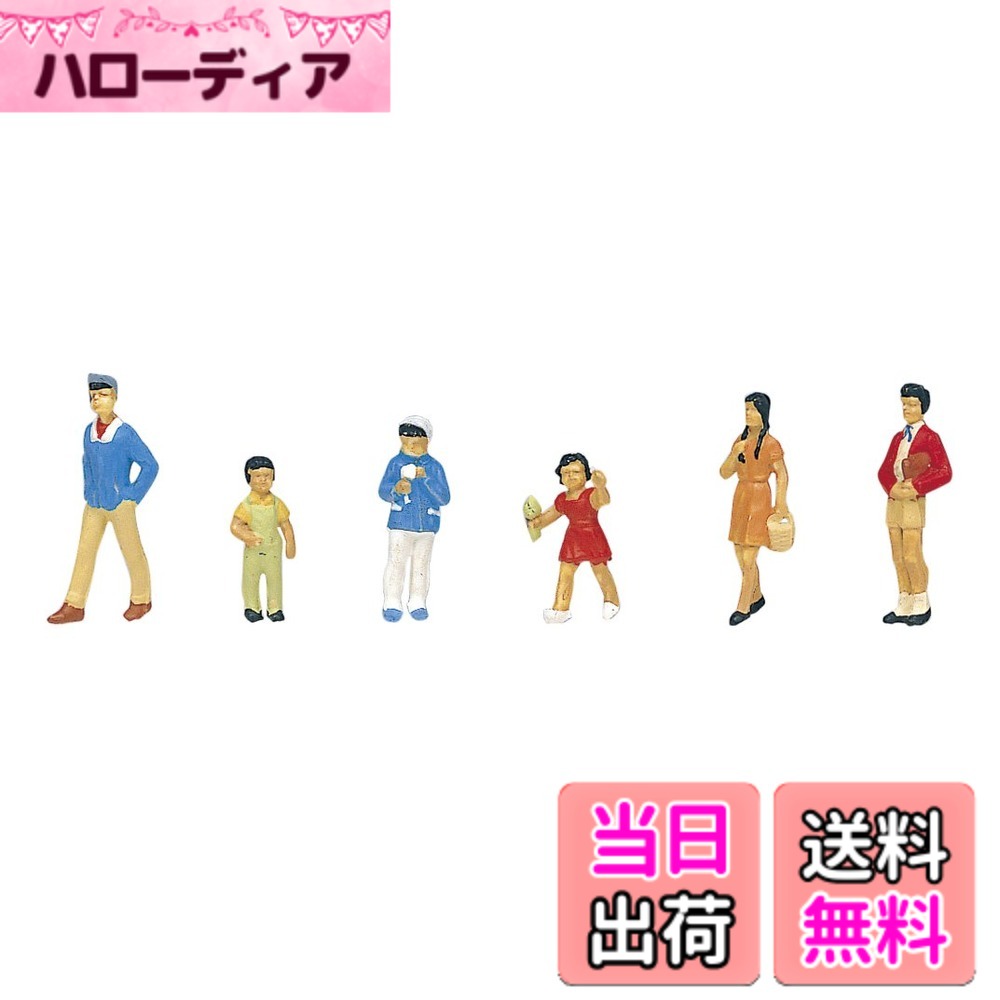 商品情報商品の説明商品紹介 HOゲージサイズレイアウト用アクセサリー。ドイツ・Preiser (プライザー)社製。 職人技ともいえる、生活感のある「生きた」表情のポーズデッサン、確かな成形および塗装の技術の冴えるHOゲージ用人形。 三つ編み...