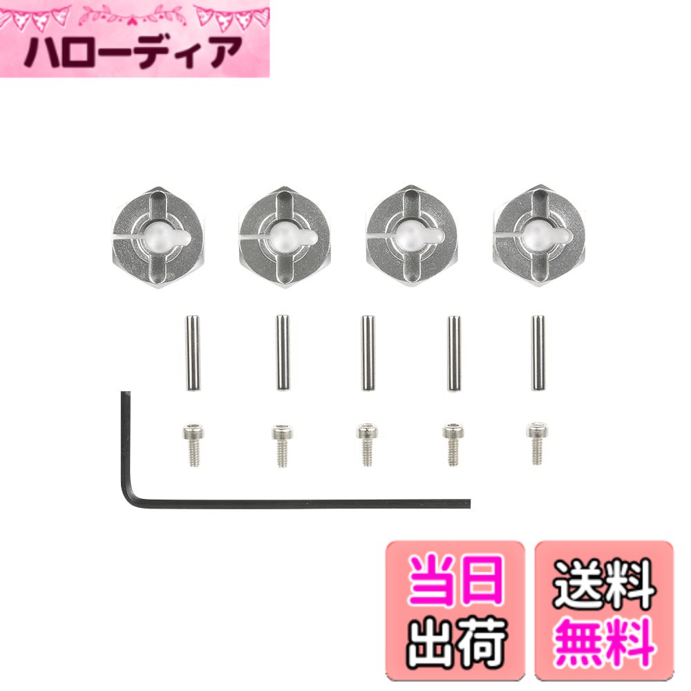 商品情報 商品の説明 説明 商品紹介 RC クランプ式アルミホイールハブ(6mm厚)。対応するタミヤ製シャーシは、TA04、TA04-SS、TB-01、TL-01、TT-01、FF02、M-03、M-03L、M-04L、M-04M、F201...