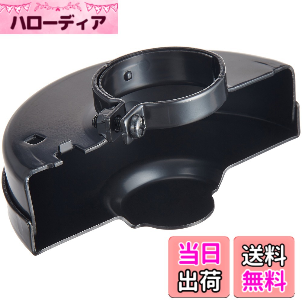 商品情報 商品の説明 切断砥石用 適用モデル9533・(9520・9526・9530)シリーズ全機種・9539B・GA400D・GA402D・(9543・9553B) ( )内のモデルは生産中止モデルです 主な仕様 品番:192476-6b...