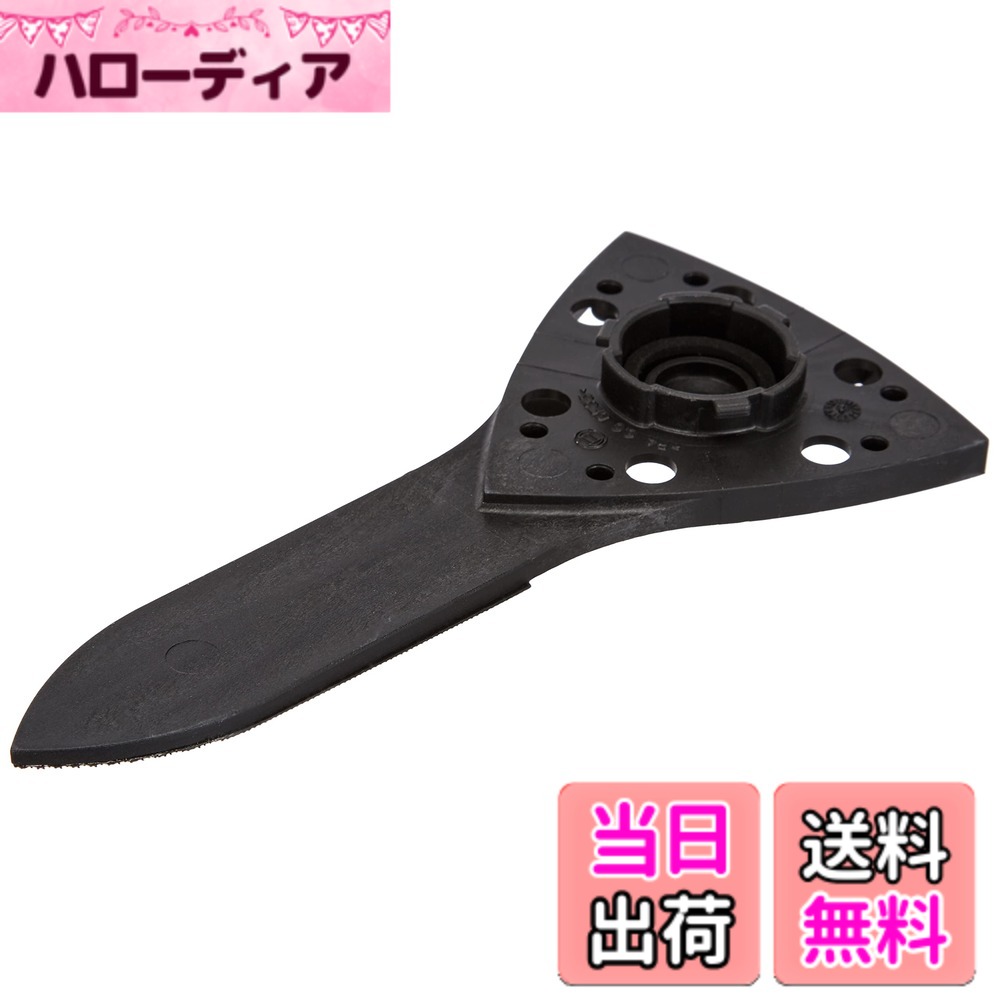 商品情報商品の説明商品の説明 【画像に関して】 画像は参考画像です。実際の商品と異なる場合があります。 ●メーカー:BOSCH ●型番:2608000199 ●商品名:フラットフィンガーパット ●18Vバッテリー工具用アクセサリー ●フラッ...