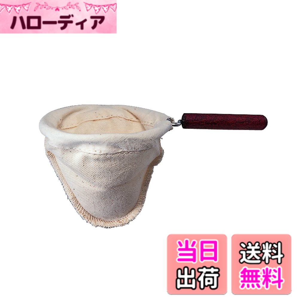 商品情報商品の説明ドリップポット・ウッドネック3-4人用のろか器(ろか布1枚付)です。 コーヒーをネルでドリップするポットに使用しているろか器です。 3-4人用のポットの高さは、195mmです。主な仕様 サイズ：幅190x 奥行 108mm...