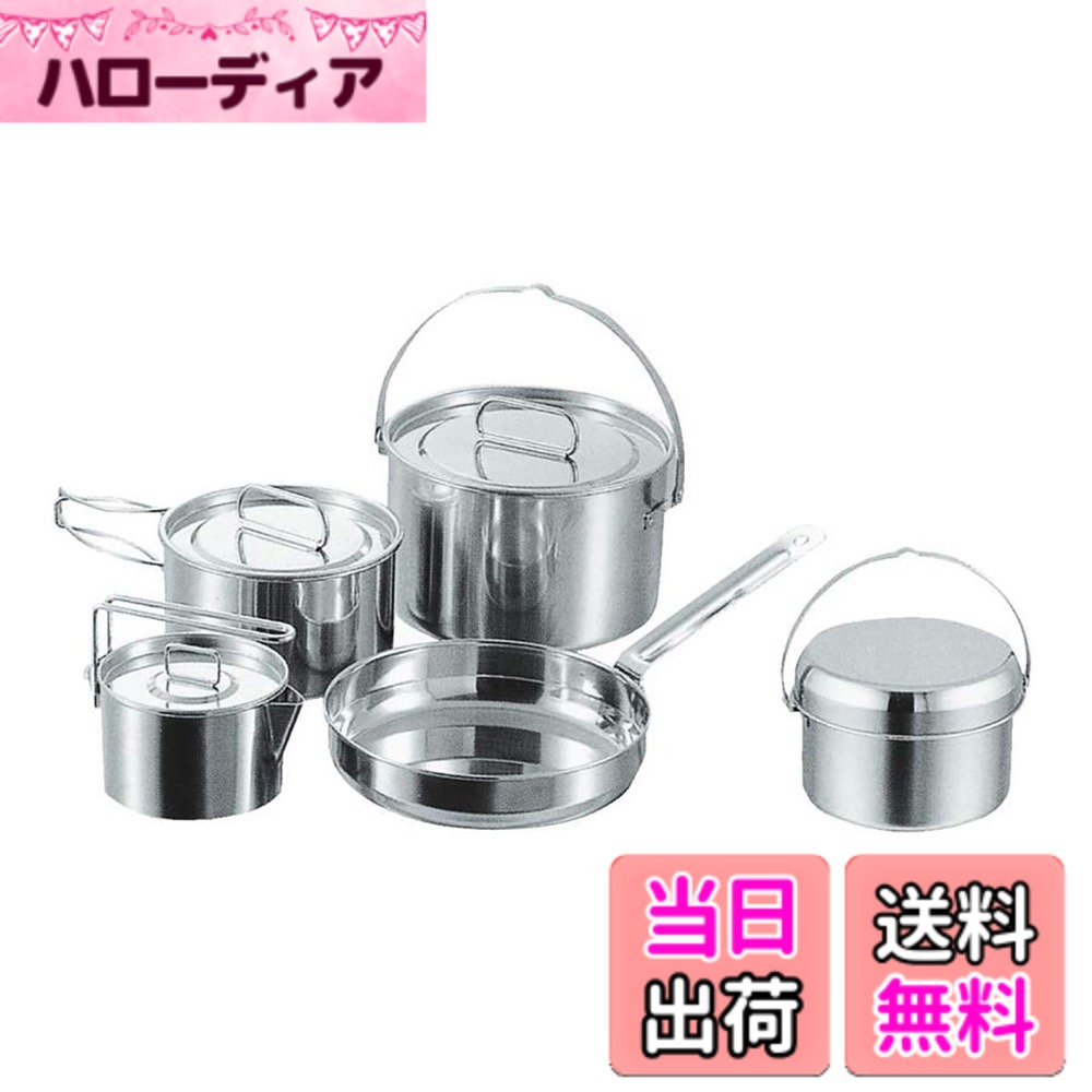 商品情報商品の説明衛生的で丈夫ばステンレス製。収納便利。 ステンレス製クッカー4点セット(20cm鍋、16cm鍋、22cmフライパン、ケトルクッカー900ml)。主な仕様 セット内容:20cm鍋1、16cm鍋1、フライパン22cm1、ケット...