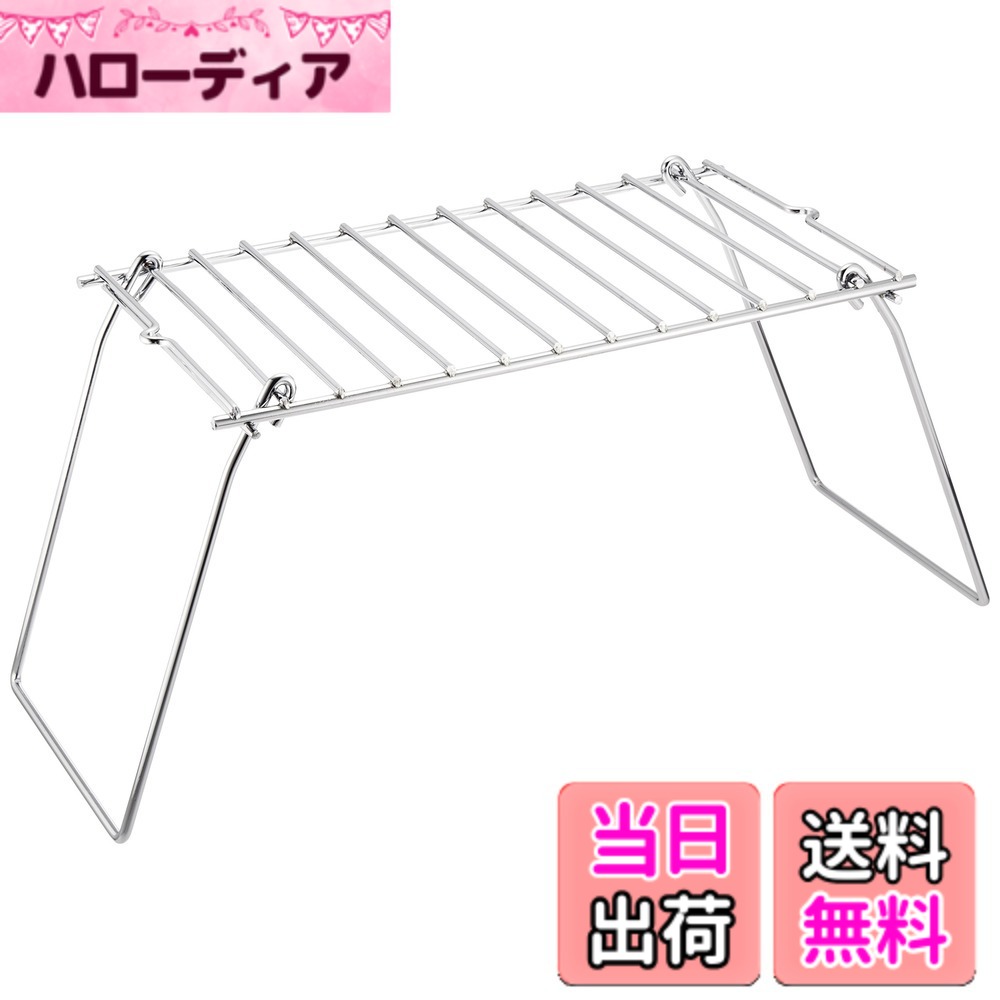 商品情報 商品の説明 説明 商品の説明 キャンプで重宝する簡易グリル台です。これがあればバーベキューコンロを使わなくても料理できるという人も！下にバーナーを置き、上で料理やグリルを置いて焼肉が簡単に出来ます メーカーについて キャプテンスタ...