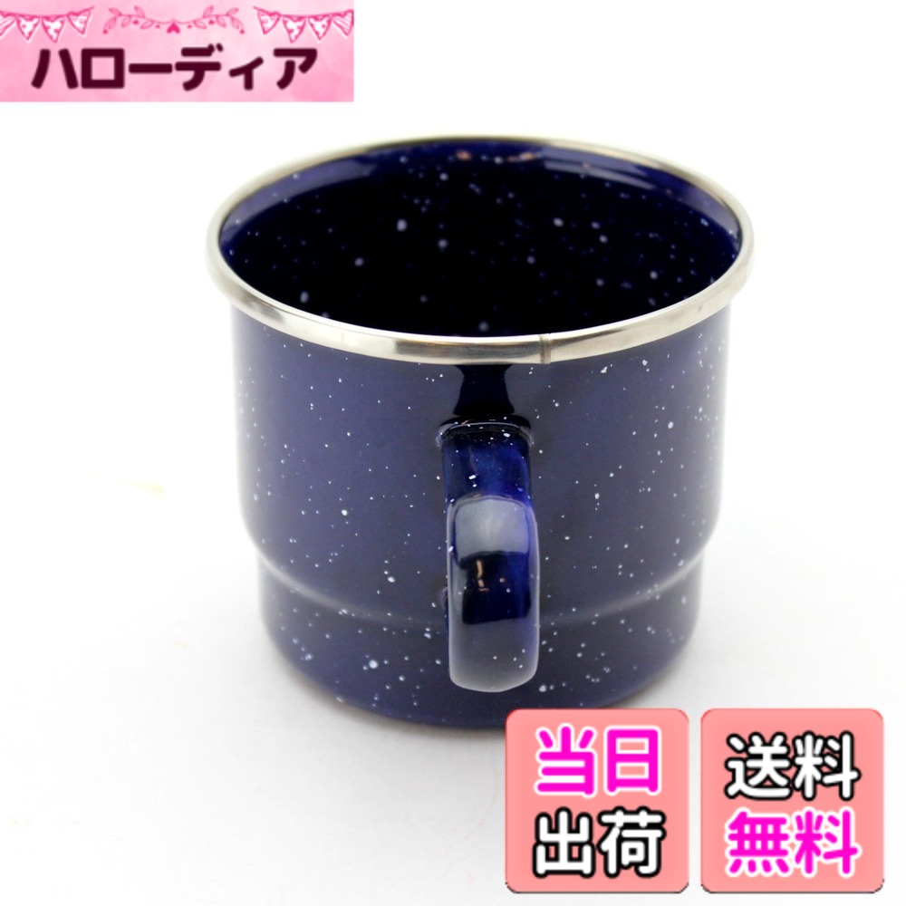 商品情報商品の説明商品の説明 ■サイズ：幅径90x高さ70mm■重量：約130g■材質：本体：ほうろう用鋼板（表面加工＝ほうろう）、フチ巻：ステンレス鋼■原産国：台湾【カラー】ウエストホーロー　マグカップ　350ml　【M−8088】' メ...