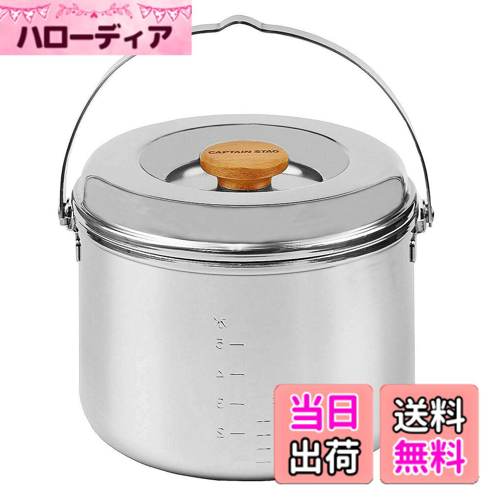 商品情報商品の説明商品の説明 ■メーカー品番：M−8610■サイズ：（約）外径175x高さ140mm（本体のみ）■容量：（約）2．5L■重量：（約）810g■【材質】本体：ステンレス鋼（クロム18パーセント・ニッケル10パーセント）・鉄、つ...