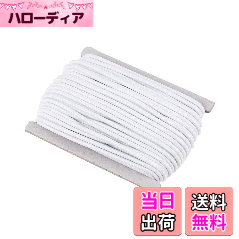商品情報 商品の説明 商品紹介 テントのポールに使用されている修理用ショックコードです。 メーカーについて キャプテンスタッグ(CAPTAIN STAG)は、ハウスウェアやアウトドアギアを手がけるパール金属株式会社が、1976年に設立したア...