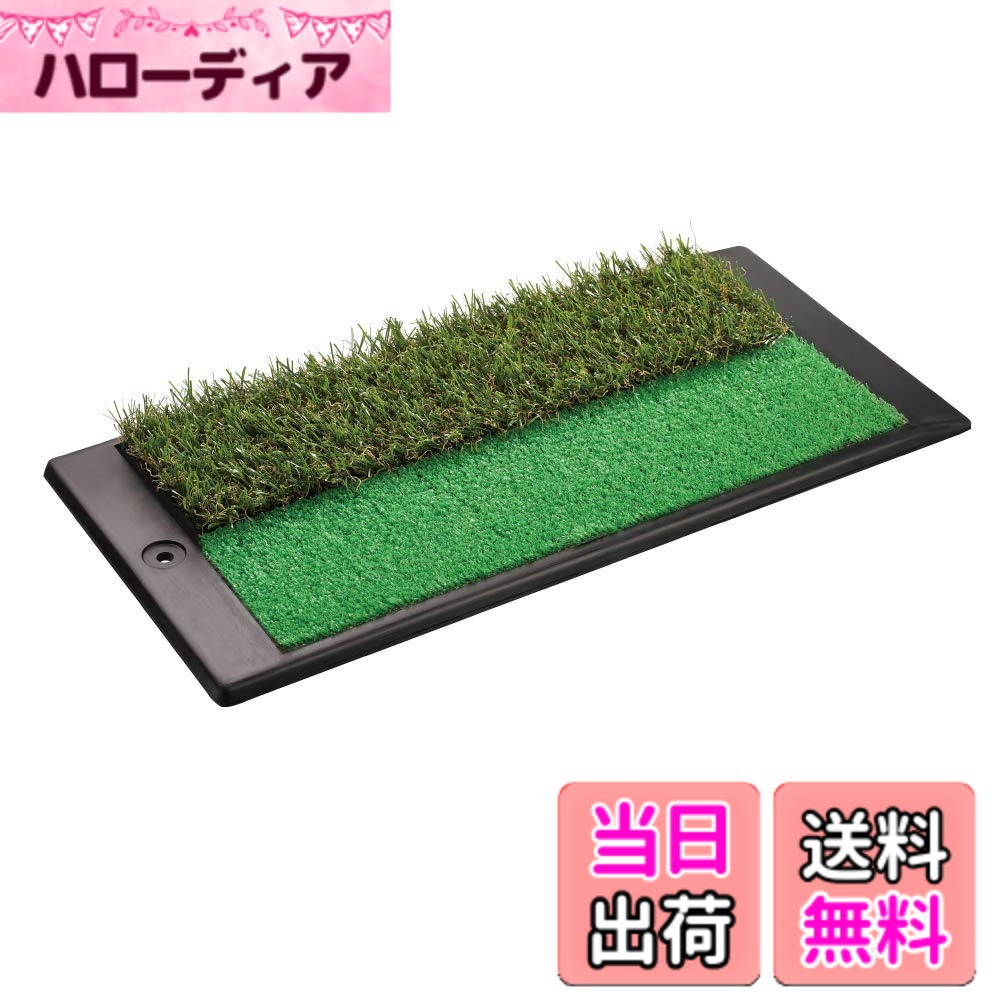 商品情報 商品の説明 商品紹介 2つの芝でワングリップ圏内をものにする！ フェアフェイとラフ、2種類のアプローチ練習が出来るパターマットショットマット ゴーグルを中心に、スイミング用品全般、ゴルフ用品、健康グッズ、パークゴルフ用品を扱ってい...