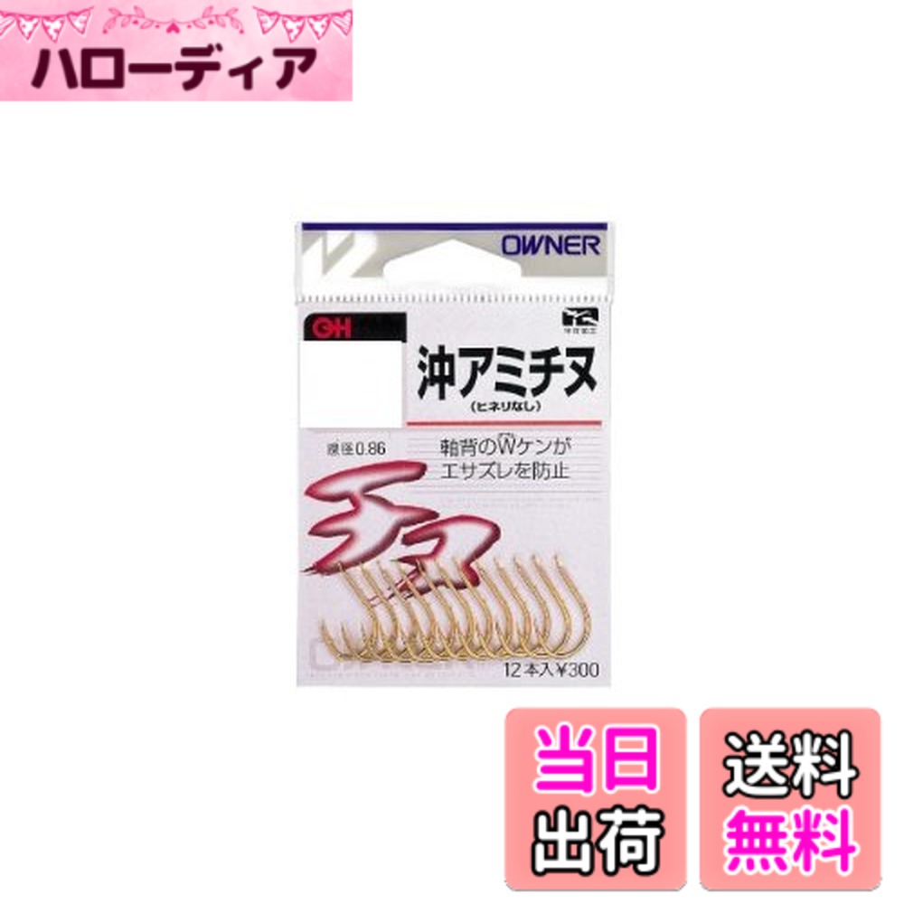 商品情報商品の説明鈎の軸の外側にケンがダブルに出ており、オキアミが外れにくい。主な仕様 チヌ用