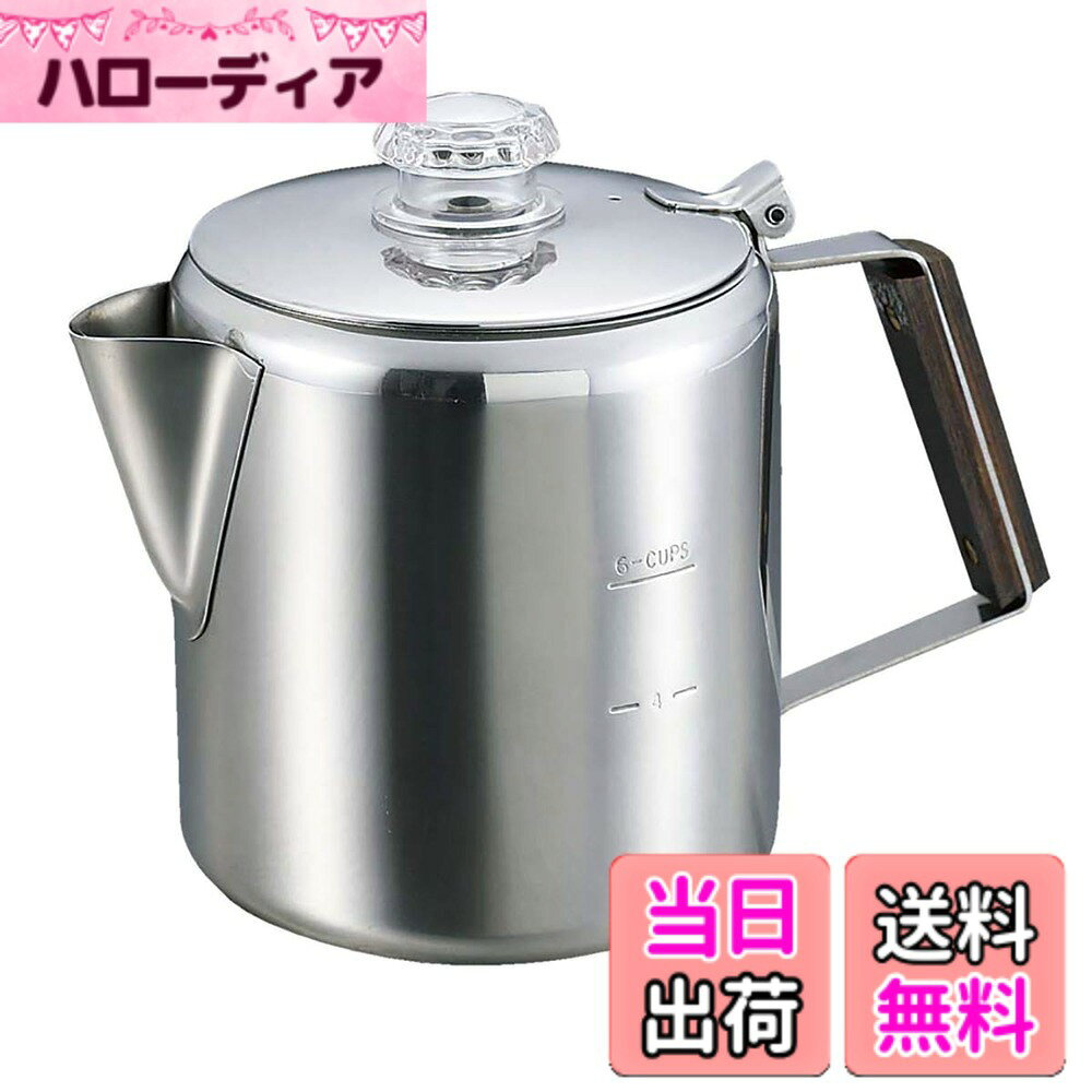 商品情報商品の説明豆と水を入れ、火にかけるだけでコーヒーが楽しめます。 お好みに合わせて、コーヒー豆や注ぐ水の量を変え、火に掛ける時間を調整して、さらにおいしく香り高いコーヒーを淹れることができます。 レンタル等による貸出、オークション等に...