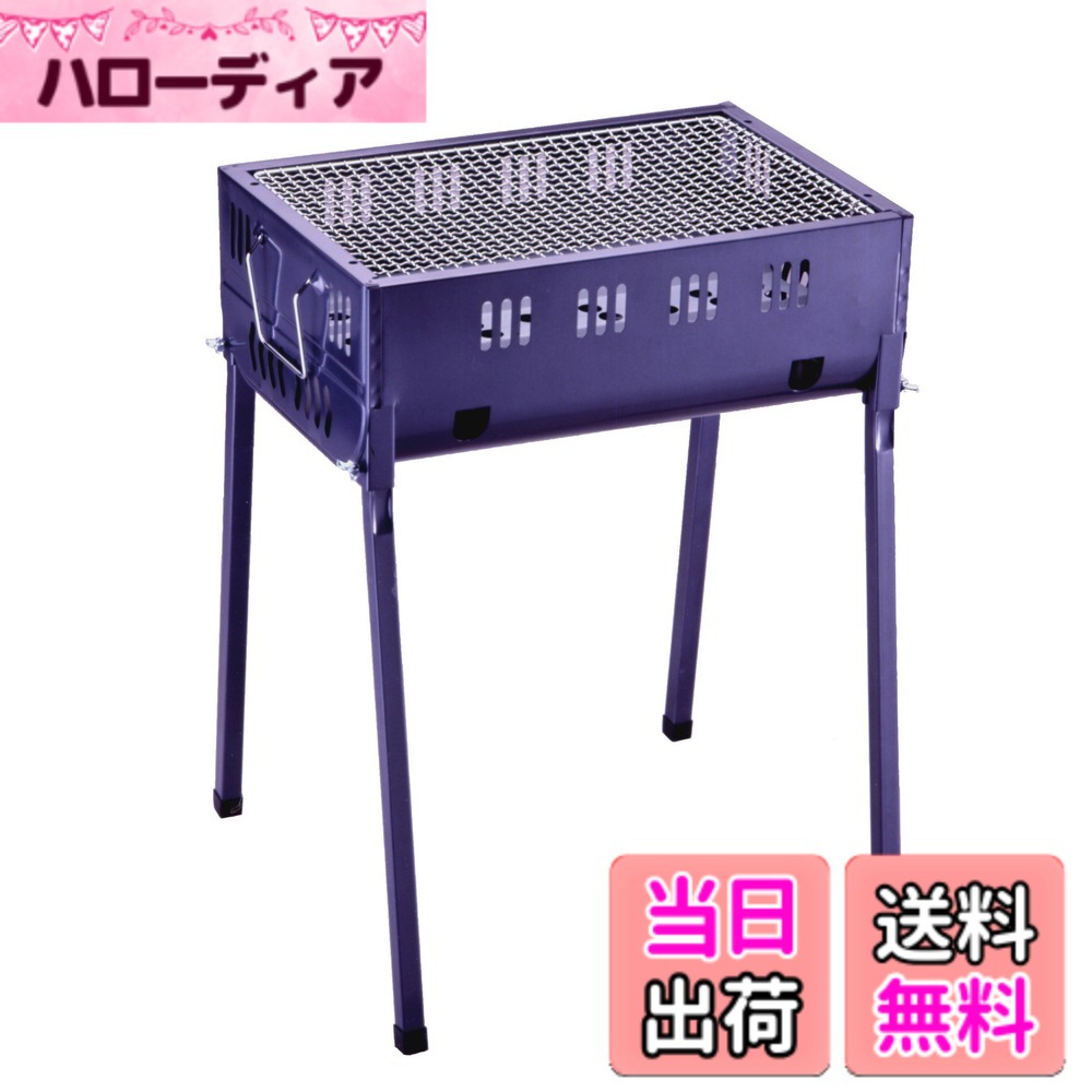 商品情報 商品の説明 説明 商品紹介 家族4人のバーベキューに最適。網焼きがこれ一台で楽しめる。持ち運び便利なコンパクトサイズ。 アウトドア総合ブランド『CAPTAIN STAG』。「頂点を目指そうとするあまり、保守的な発想へ傾きかけたり、...